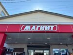 Магнит (ulitsa Vardaniya No:9), market  Suhum'dan