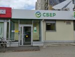 Sberbank of Russia (Soldatova Street No:34), ödeme terminali  Perm'den