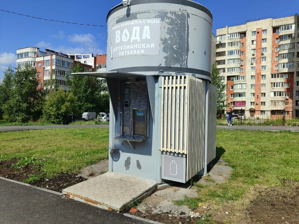 Su satışı Serebryanoye ozero, Perm, foto