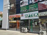Drugstore (Bakı küçəsi No:103), eczaneler  Sumgayıt'tan