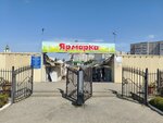Farmers' market (Pobedy Street No:1А), pazarlar ve çarşılar  Novovoronej'den