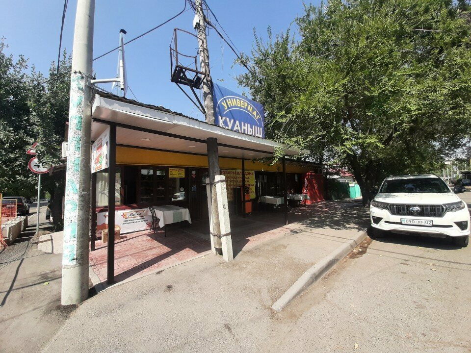 Büyük mağazalar Department Store, Almatı, foto