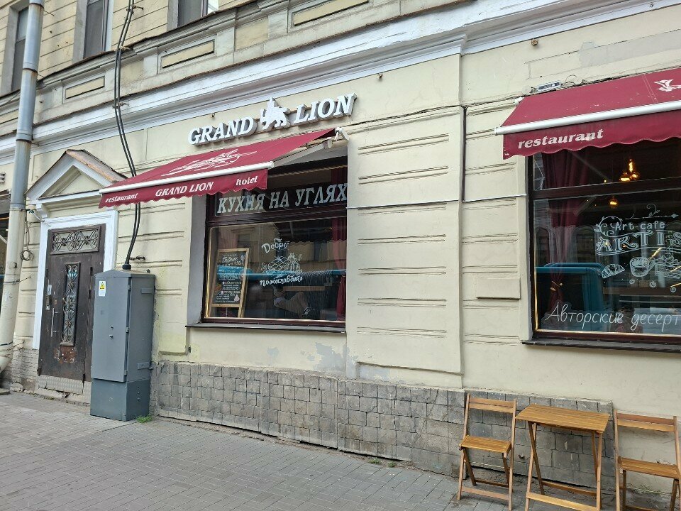 Cafe Artis, Saint‑Petersburg, foto