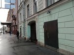 Архиоптерикс (Pochtamtskaya Street No:6), yönetim ofisi  Saint‑Petersburg'dan