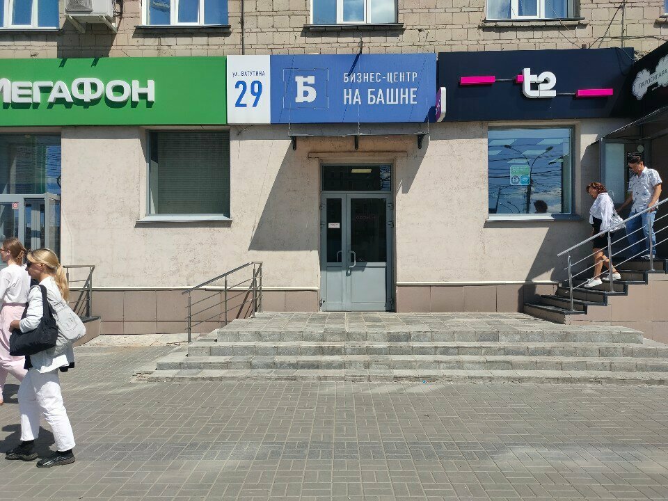 Ticari gayrimenkul alım satımı Кабинет, Novosibirsk, foto