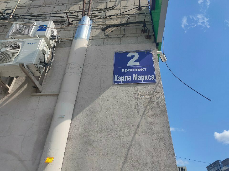Eğitim merkezleri Академия дизайна и программирования, Novosibirsk, foto