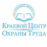 Обучение по охране труда (ulitsa Nekrasova No:22), uzmanlık eğitimi  Ussuriysk'ten