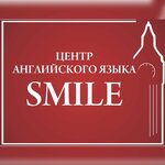 Smile (Krasnodarskaya ulitsa No:18, Engels), yabancı dil kursları  Engels'ten