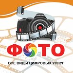 Фотоуслуги (Sovetskaya ulitsa No:22, Sovetskiy City Administrative District, posyolok Derbyshki), fotoğraf hizmetleri  Kazan'dan