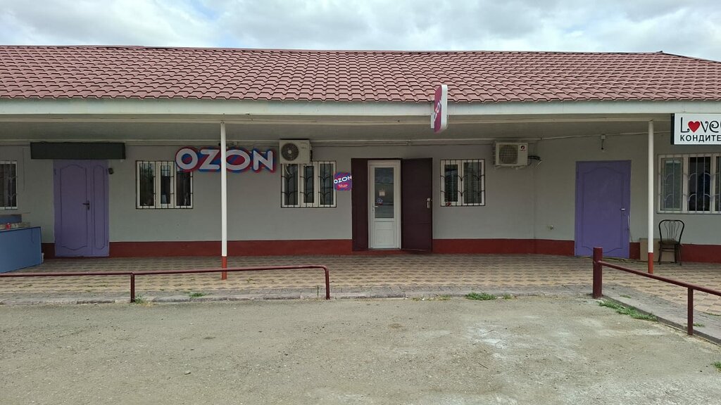 Teslimat noktası Ozon, Çeçen Cumhuriyeti, foto