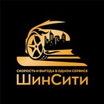 ШинСити (улица Белова No:4, село Мирное), jant ve lastikçiler  Kırım Cumhuriyeti'nden