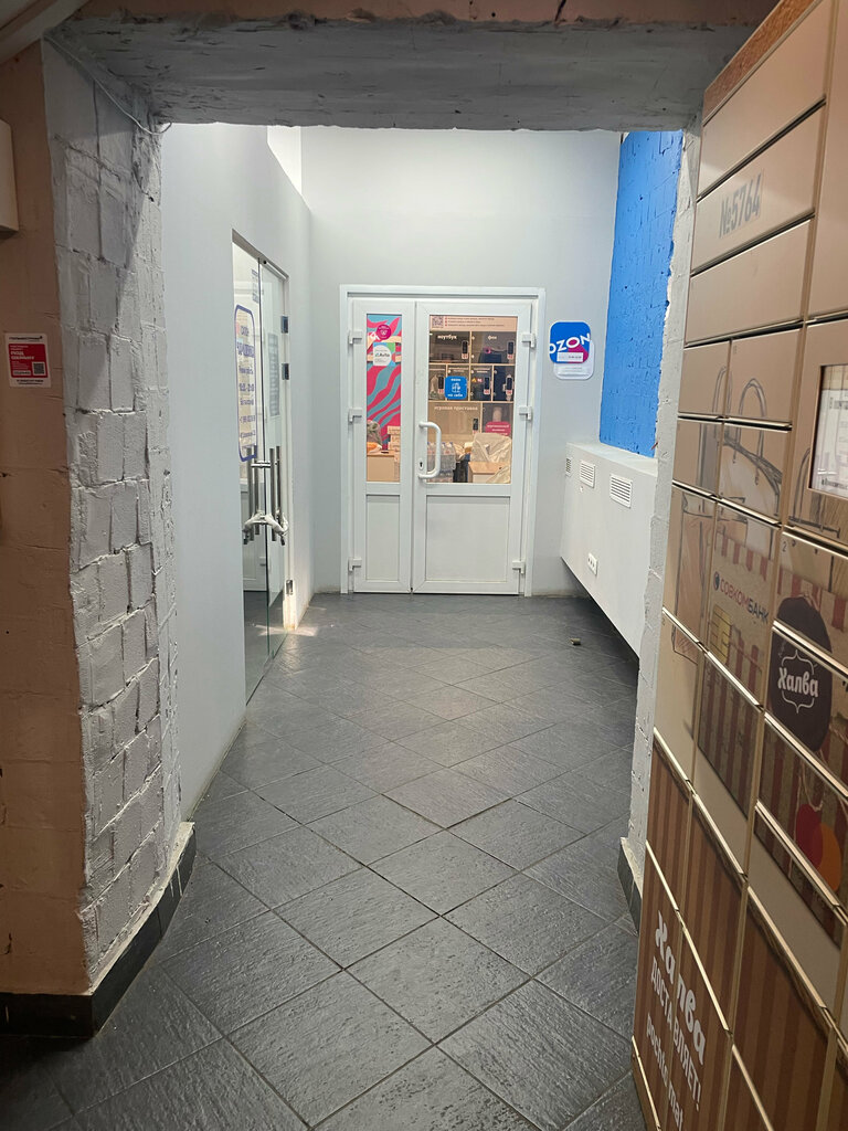 Kurye hizmetleri DPD, Moskova, foto