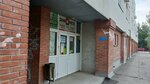 Ananas (Karla Marksa Avenue No:11/1), kaş ve kirpik salonu  Novosibirsk'ten