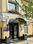 Студия перманентного макияжа Юлии Мальцевой (Sovetskiy Avenue No:16), güzellik salonu  Cherepovets'ten