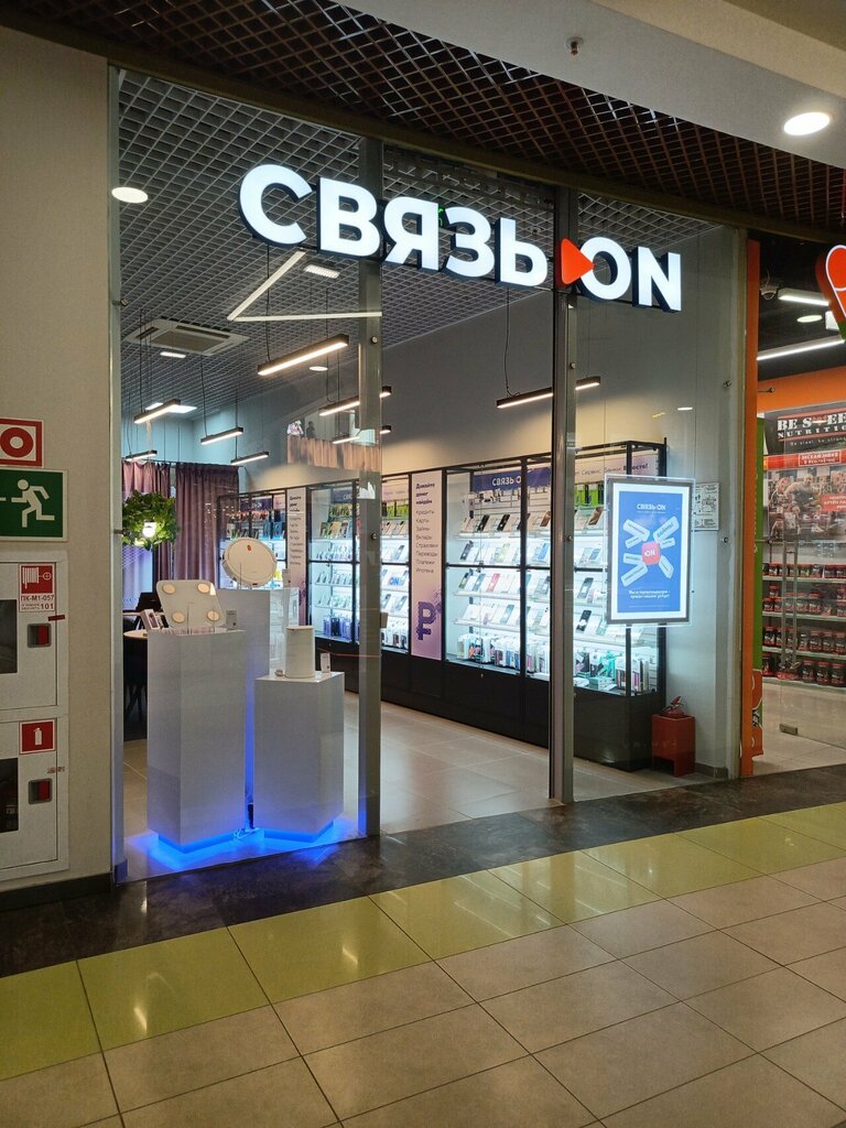Cep telefonu ve aksesuarları satış mağazaları Связь. On, Yaroslavl, foto