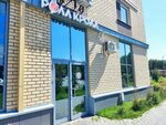 Roll Kroll (Academician Makeev Street No:26), kafe  Çeliabinsk'ten