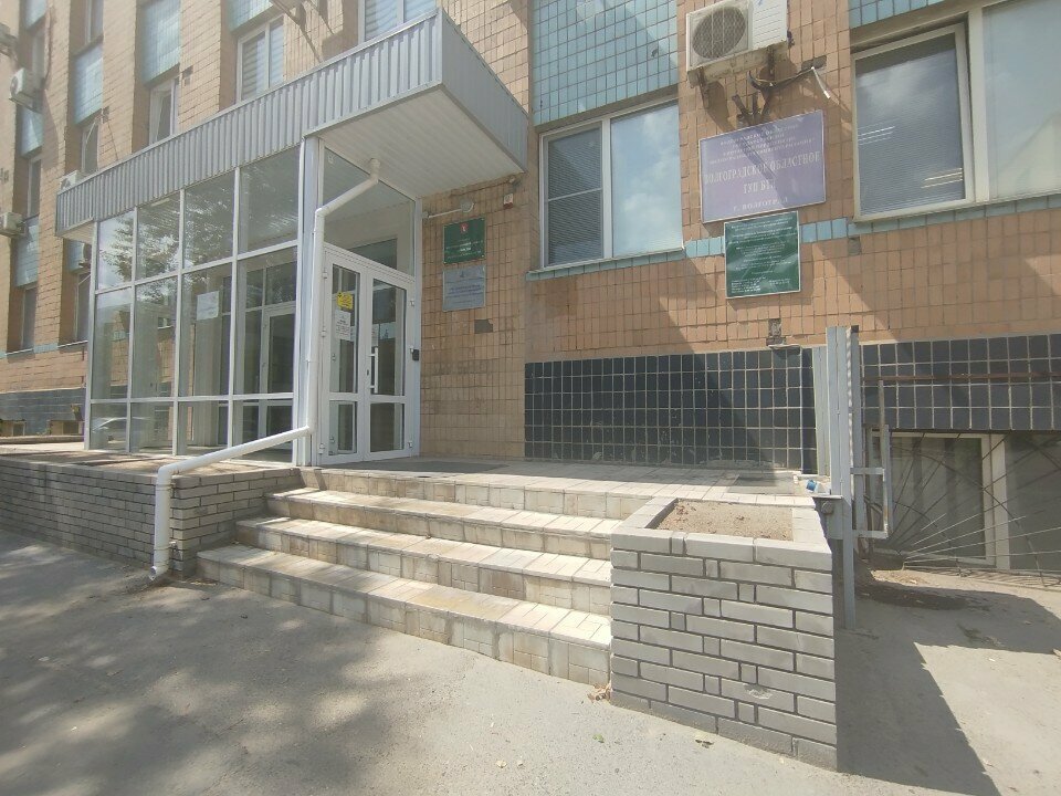 i̇nşaat firmaları Фонд защиты прав граждан-участников долевого строительства Волгоградской области, Volgograd, foto