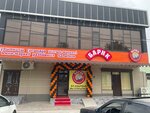 Barik (No:4, 18-shi shaǵyn aýdan), bira dükkanı  Çimkent'ten (Şımkent'ten)
