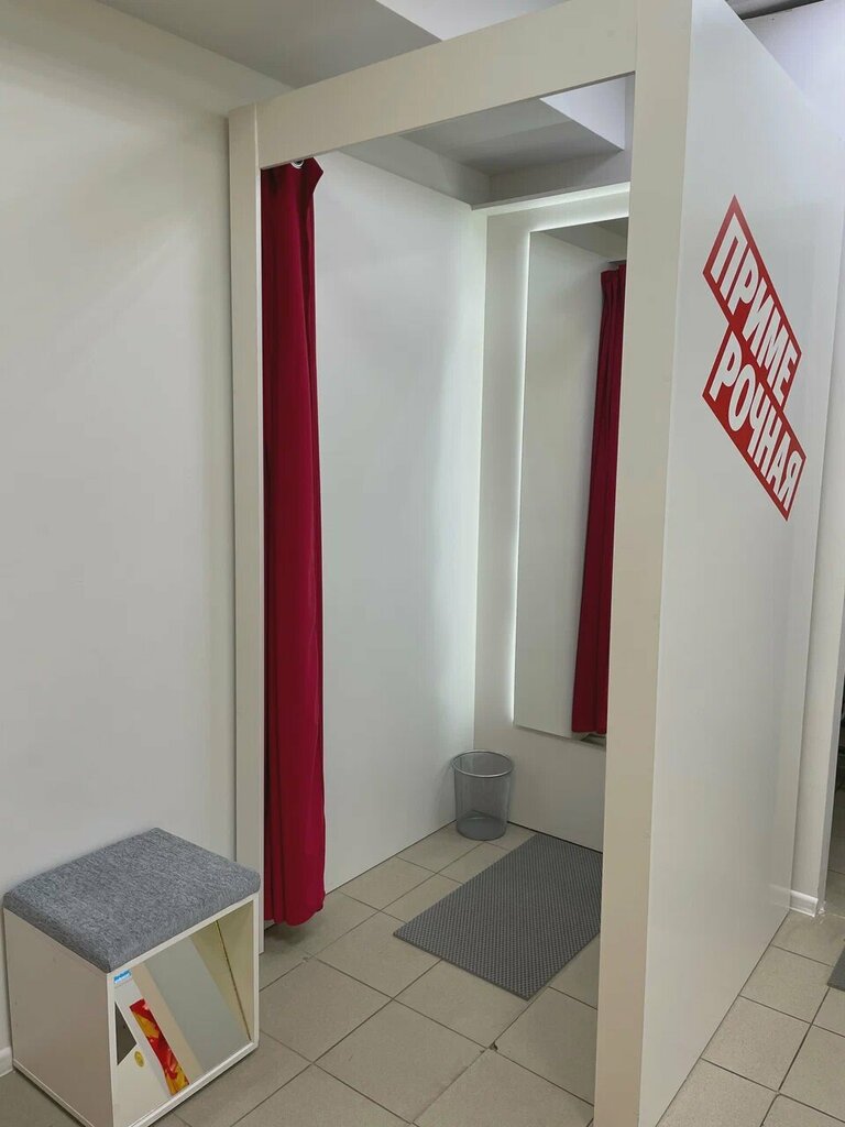 Teslimat noktası Yandex Market, Moskova, foto