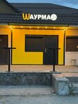 Naxody (Krasnaya ulitsa No:245), fast food  Nartkala'dan
