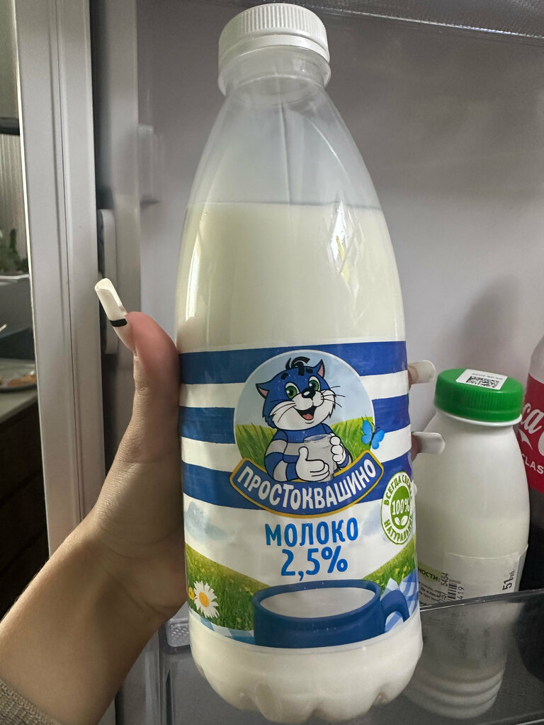 Market Krasnoe&Beloe, Moskova, foto