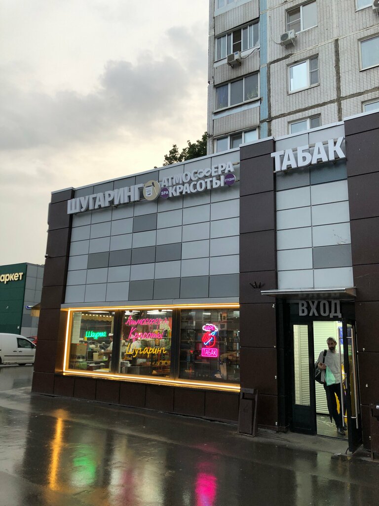 Tütün, sigara mağazaları Табак, Moskova, foto