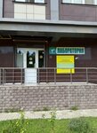 Meditsinskaya laboratoriya (Sovetskaya Street No:10), tıbbi laboratuvarlar  Kaspiysk'ten