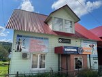 ПравоЗащитаКараидель (Oktyabrskaya ulitsa No:27А, selo Karaidel), hukuk büroları  Başkurdistan'dan