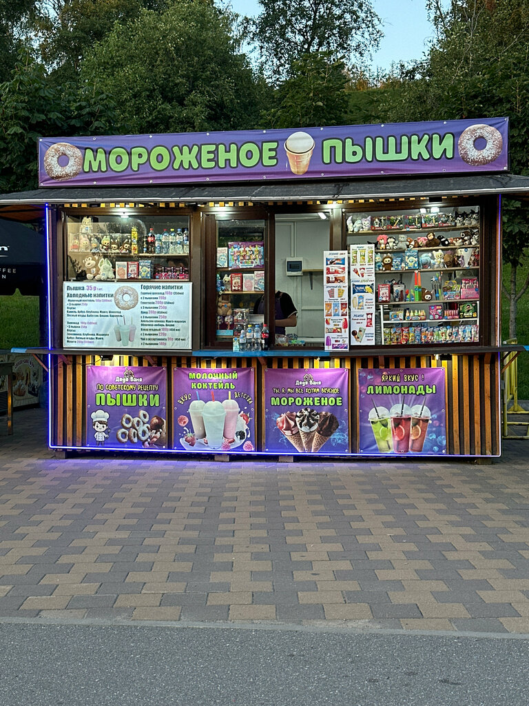 Dondurmacılar Дядя Ваня, Vsevolgsk, foto