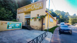 Мебель для Сада (Chekmenyova Street No:27), yapay bitki ve çiçek  Soçi'den