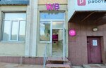Wildberries (Novo-Vokzalnaya Street No:61Д), teslimat noktası  Samara'dan