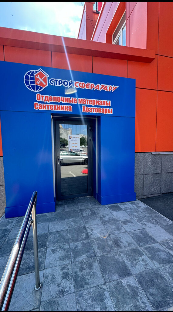 Dekoratif kaplama hizmetleri StroySfera, Çeliabinsk, foto