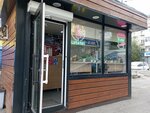 Фастфуд (ulitsa Karla Marksa No:31), fast food  Serov'dan