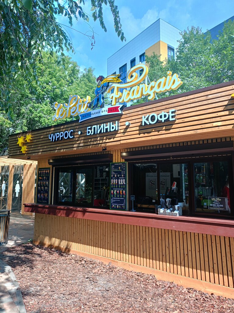 Kafe Маленький француз, Kazan, foto