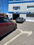 Автомойка (Andreevka Street No:42Б, Zelenograd), oto yıkama  Zelenograd'dan
