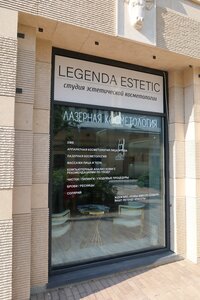 Legenda Estetic (Obvodnogo Kanala Embankment No:106), kozmetoloji, kozmetik salonları  Saint‑Petersburg'dan