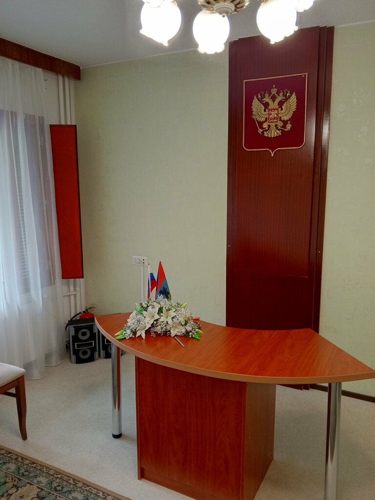 Evlendirme daireleri Отдел ЗАГС города Костомукша, Kostomucsha, foto