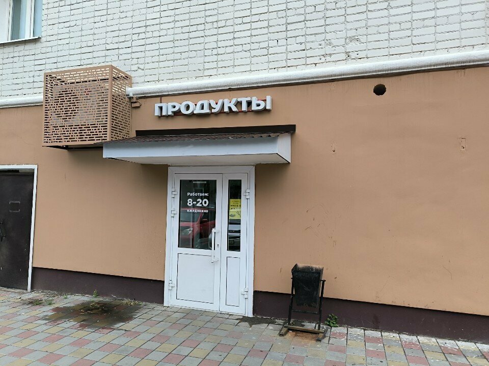 Market Seryshevsky, Blagoveshchensk, foto