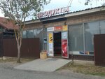 Продукты (Lyubimaya ulitsa No:3, territoriya Volkhonskoye), market  Puşkin'den
