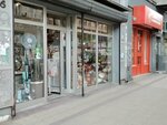 Металотехна (Decanska Street No:15), züccaciye mağazaları  Belgrad'dan