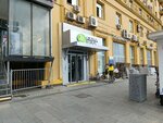 Сапожник и Ключник (Sadovaya-Chernogryazskaya Street No:13с1), ayakkabı tamiri  Moskova'dan