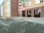 Ушу (Academician Sakharov Street No:8), spor okulları  Çeliabinsk'ten