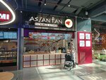 Asian Fan (Nikolay Ershov Street No:62), kafe  Kazan'dan