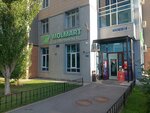 Aqua Express (No:2, Esıl audany, Kamal turǵyn úı kesheni), su otomatı  Astana'dan