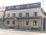 Aqniet (Ádirbekov kóshesi No:108), otel  Çimkent'ten (Şımkent'ten)