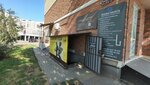 Браво (Komandorskaya ulitsa No:3к2), müzik okulları ve konservatuarlar  Krasnodar'dan