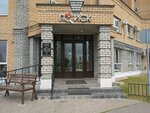 Поиск (Chistopolskaya Street No:62), emlak ofisi  Kazan'dan
