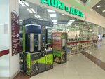 Coffee 83 (Molodezhnaya Street No:107Б), al götür kahve  Izhevsk'ten