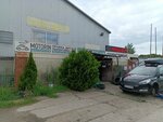 Shinomontazhnaya masterskaya (Kamskaya Street No:82), oto lastik tamiri  Kaliningrad'dan