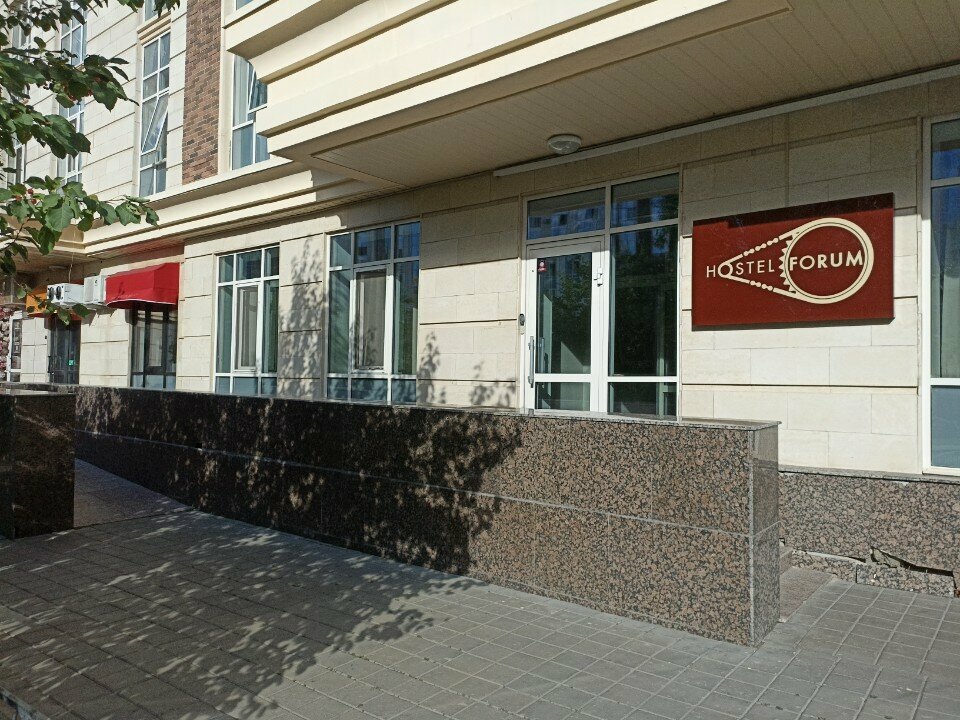 Pansiyonlar, hosteller Hostel Forum, Astana, foto